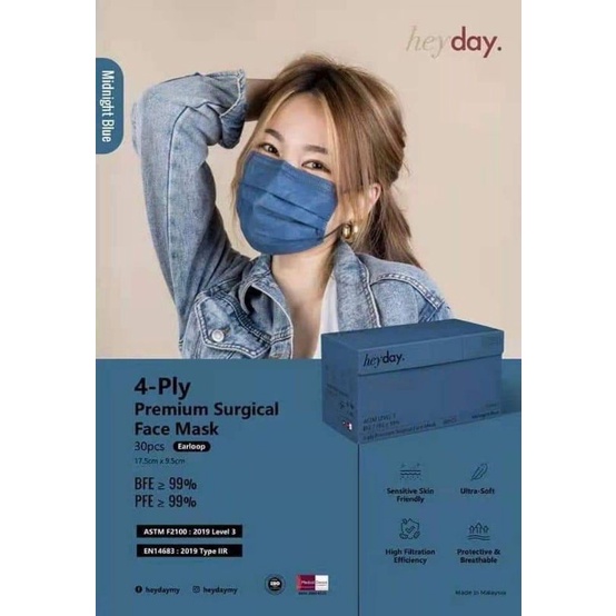 Heyday 4Ply Premium Surgical Face Mask/ Heyday/ Heyday Mask/ 10pcs ...