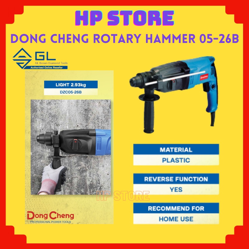 DongCheng DZC05-26B 800W | 3 In 1 Rotary Hammer Drill / 3 Modes-Drill ...