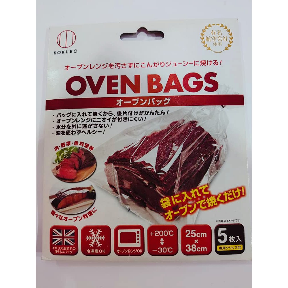 Plastic Oven Bag 5P (25cmx38cm) | Shopee Malaysia