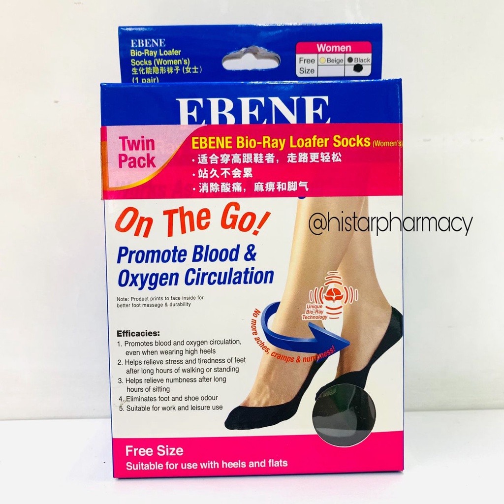 EBENE BIO-RAY LOAFER SOCKS WOMEN TWINPACK (BLACK) | Shopee Malaysia