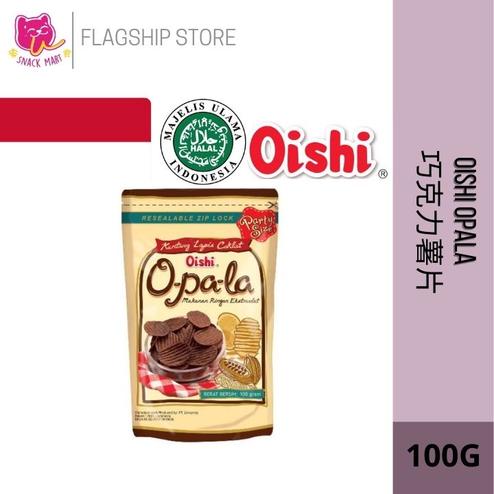 Halal Oishi Opala Chocolate Chips 巧克力薯片 100G | Shopee Malaysia