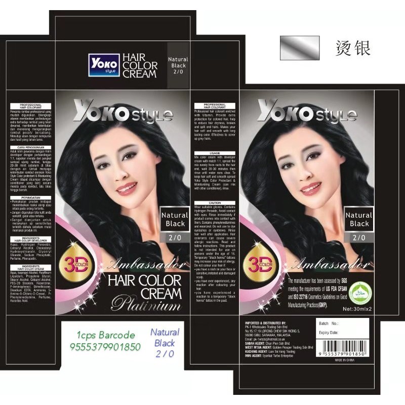 Yoko Style Hair Color Cream 30ml hair dye - Halal Certified | Shopee ...