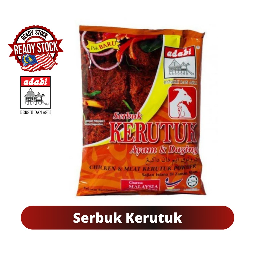 Serbuk Kerutuk Ayam & Daging Adabi 250g | Instant | Kerutub | Kerutut ...