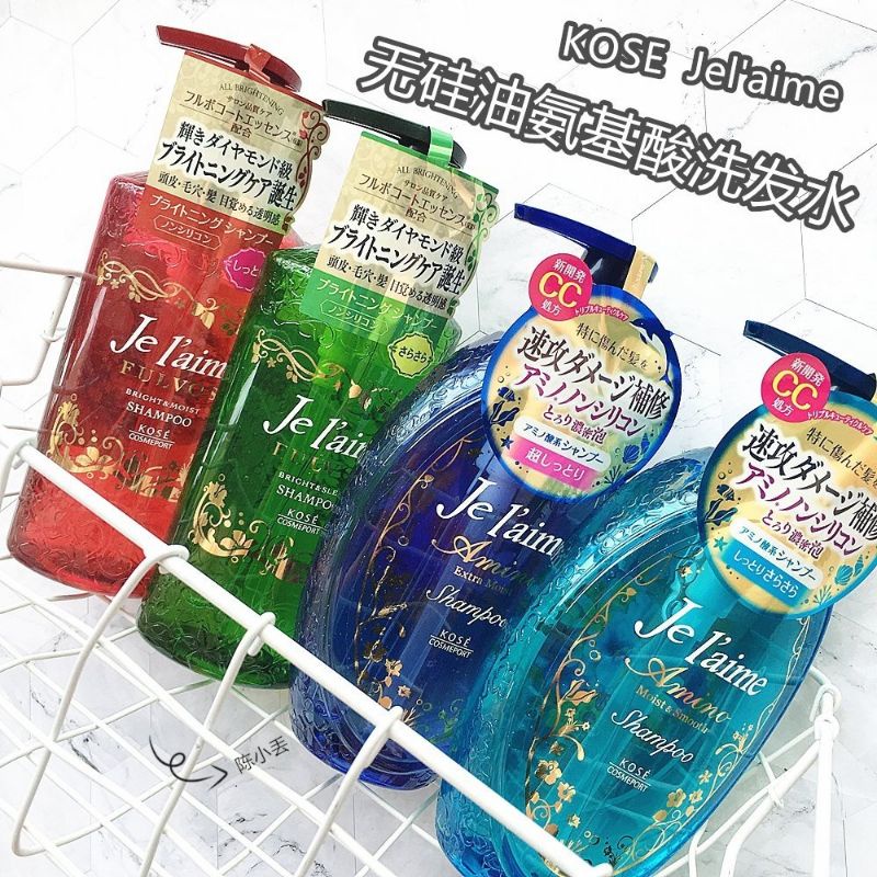 (Malaysia ready stock)Kose Jelaime amino acid shampoo 500ml | Shopee ...