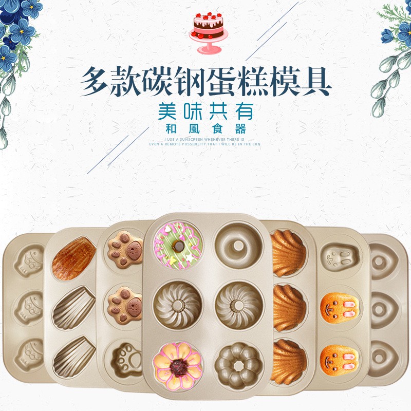 【MALAYSIA READY STOCK】6/12 cups Non Stick Donut Madeleine Mold | Acuan ...