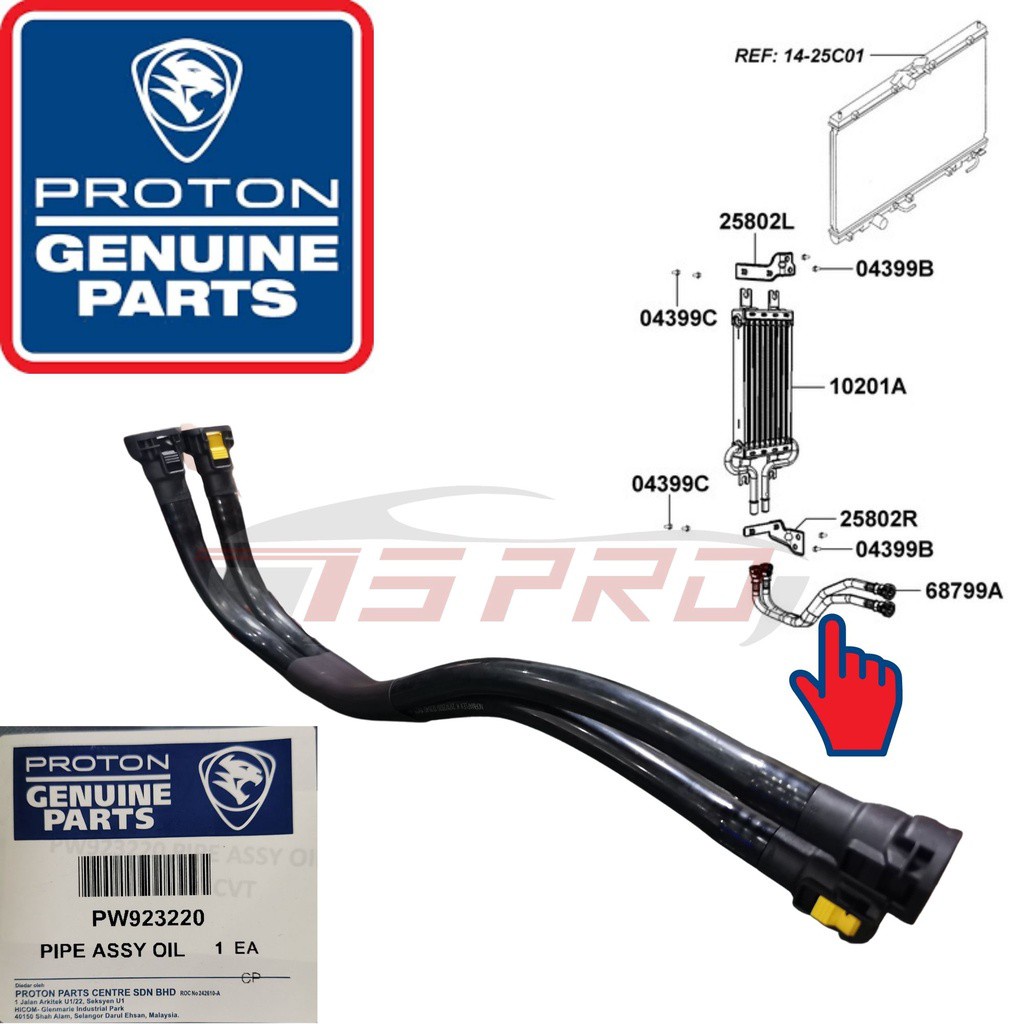 Proton New Persona Iriz Genuine PVC Auto Oil Cooler Hose Pipe Assembly ...