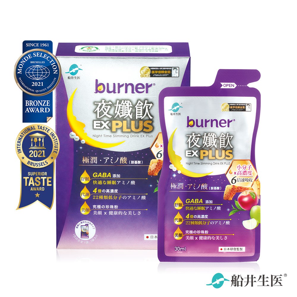 Funai burner Hot Night Drink EX PLUS 7 Packs/Box (30ml/Pack) | Shopee ...