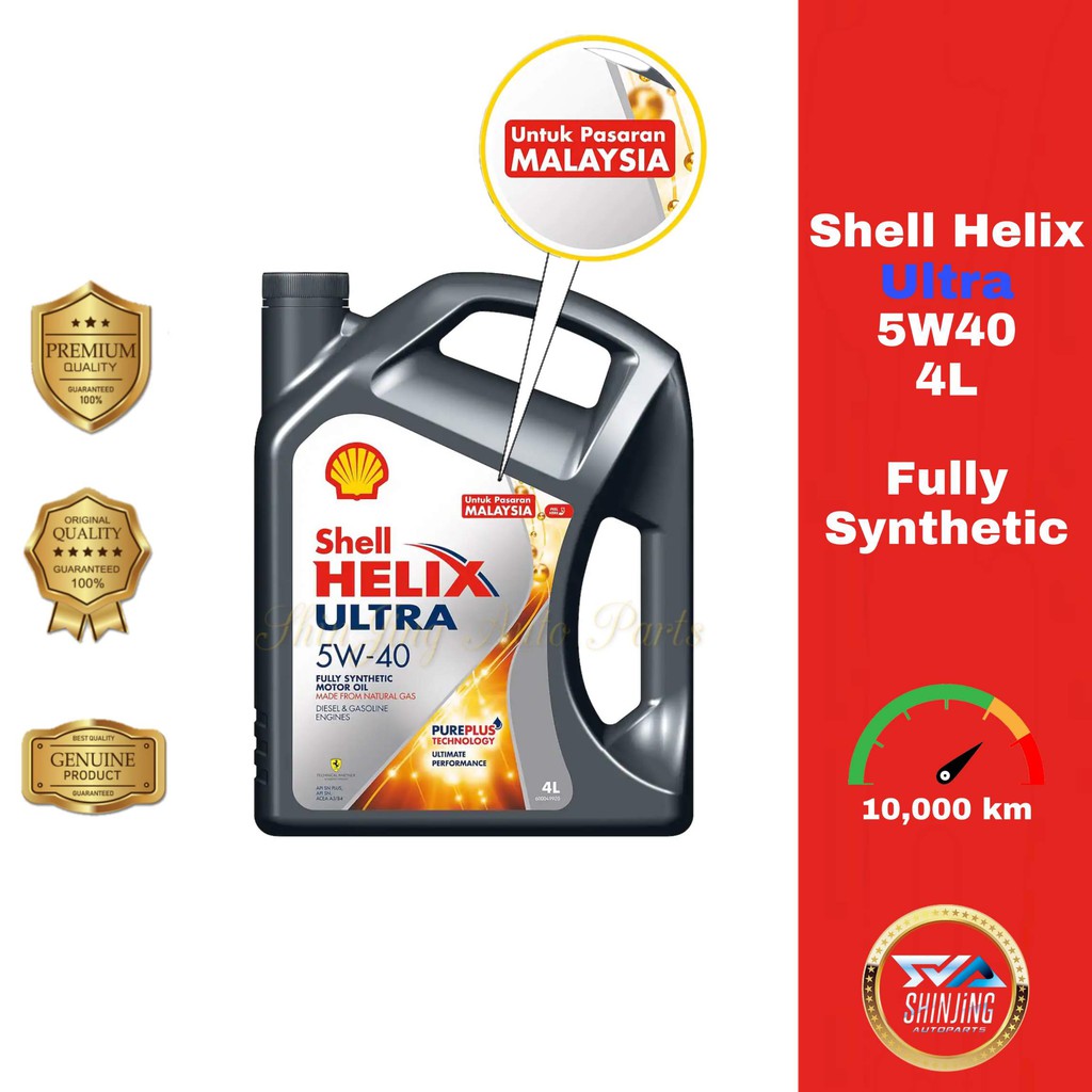 Shell Helix ULTRA 5W40 4L Fully Synthetic Engine Oil Motor Oil Diesel ...