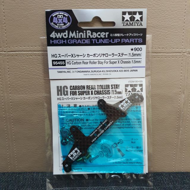 Tamiya 1/32 Mini 4WD HG Rear Roller Stay for Super X Chassis (1.5mm ...