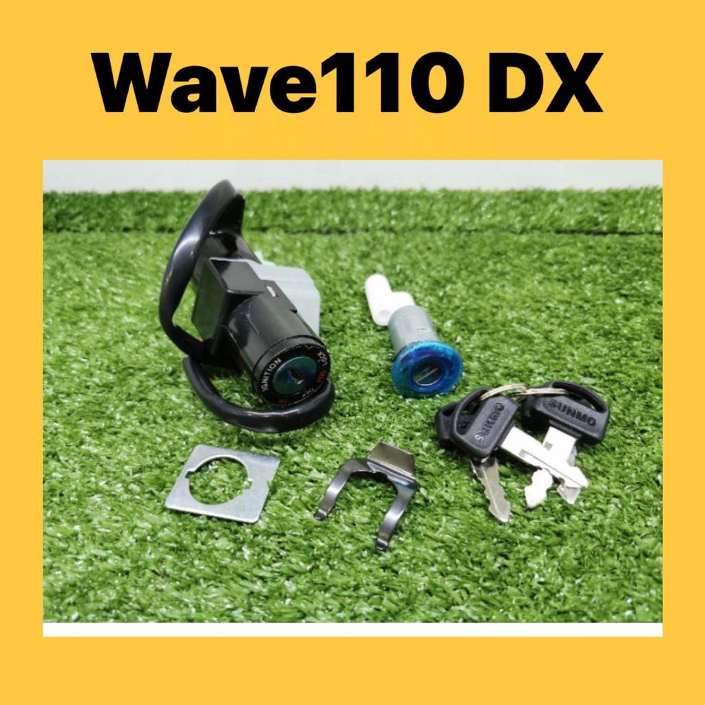 HONDA WAVE 110 DX WAVE110 DX Key Set RUMAH LOCK Kunci Suis LOCK Main ...