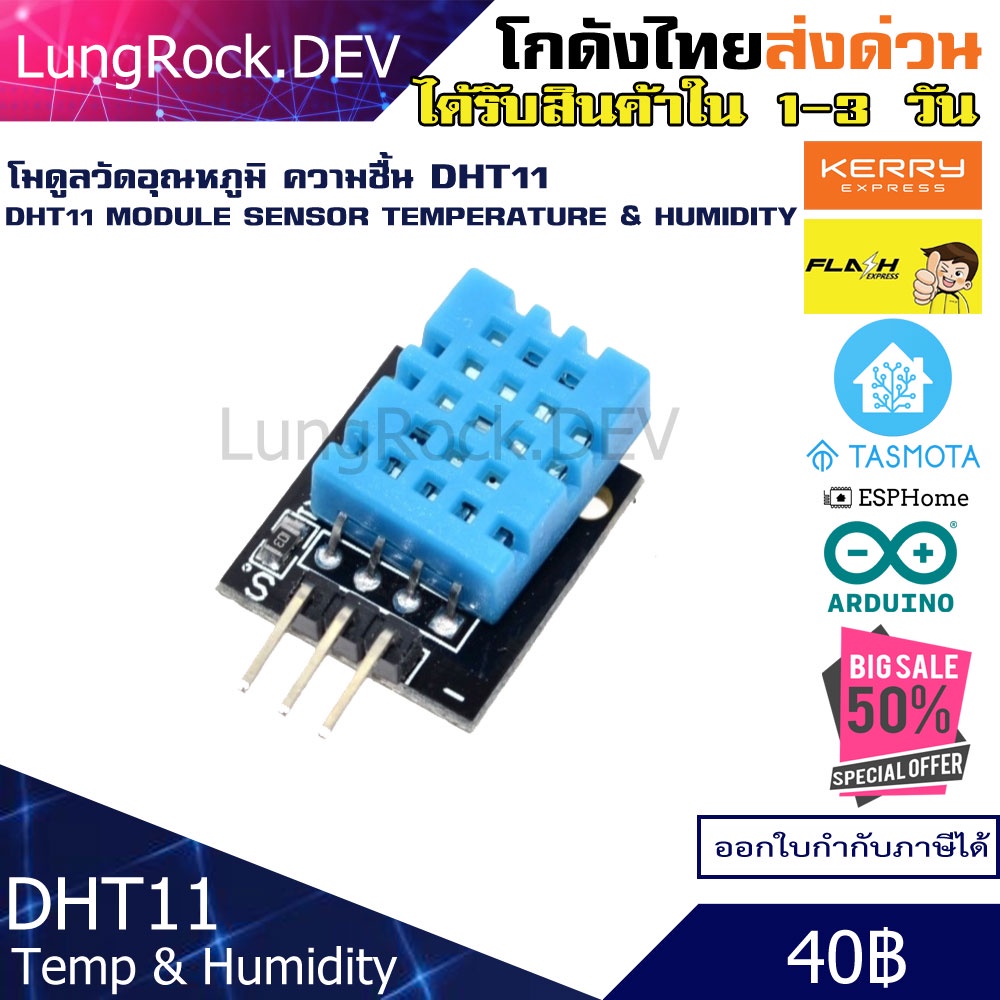 DHT11 Temperature Meter And Humidity Module Temperator Sensor For IOT ...