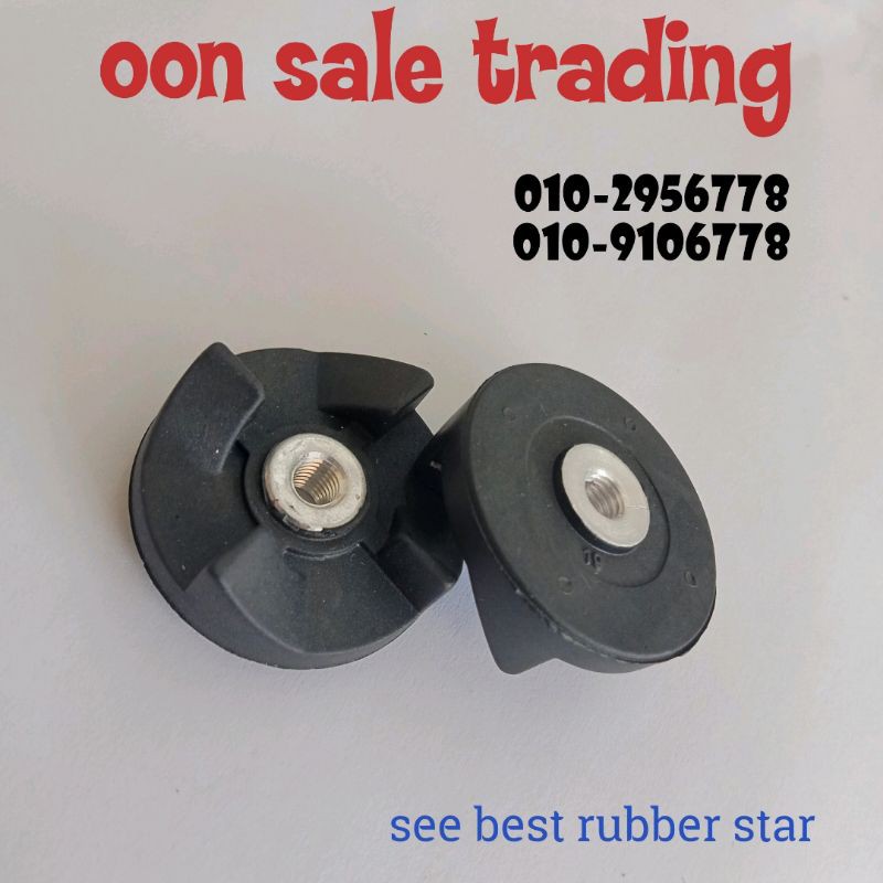 SEE BEST RUBBER STAR (SBRS) | Shopee Malaysia