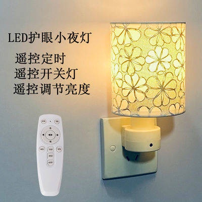readystock lampu dinding bilik tidur led energy-saving bedroom plug-in ...