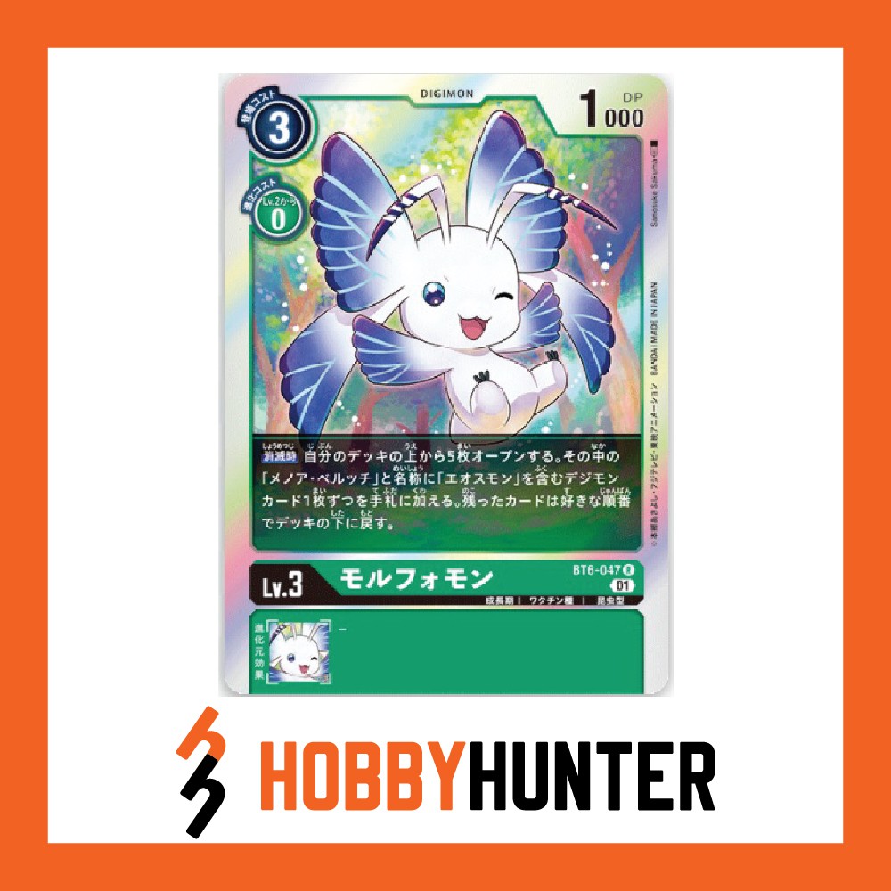 DIGIMON CARD BT6-Morphomon (R) | Shopee Malaysia