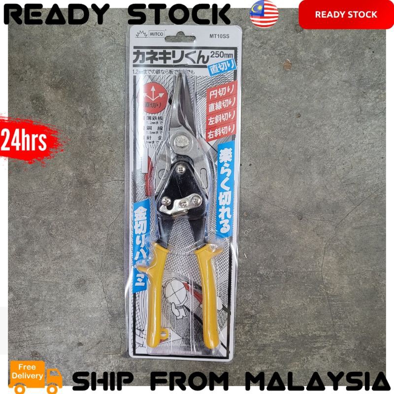 10inch Heavy Duty Aviation Tin Snip Straight Snipper Cutting Metal ...