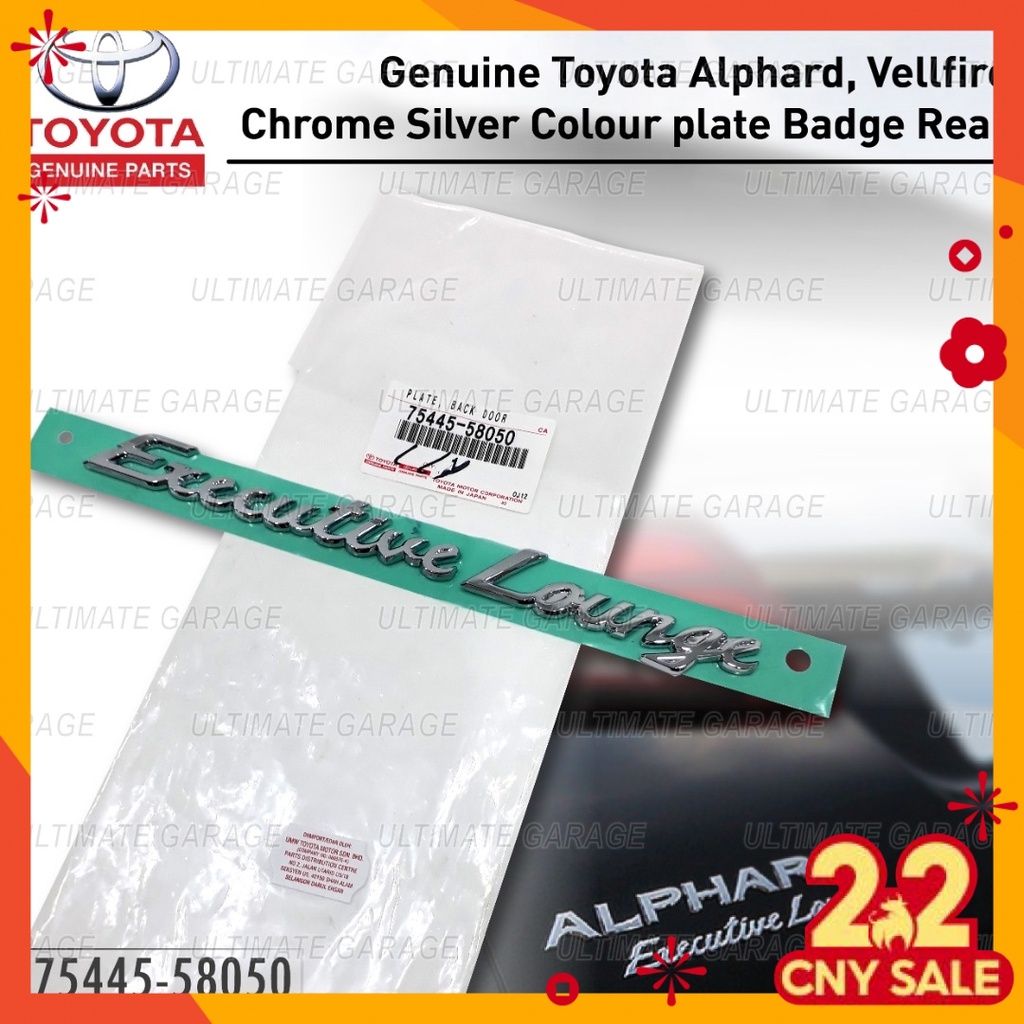 Original UMW Toyota Alphard Vellfire Executive Lounge Emblem Logo 75445 ...