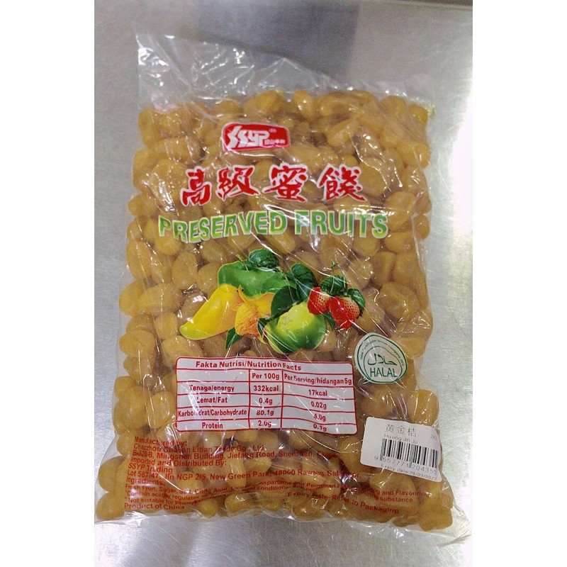 Asam limau merah /kuning 2kg 黄红金桔 | Shopee Malaysia
