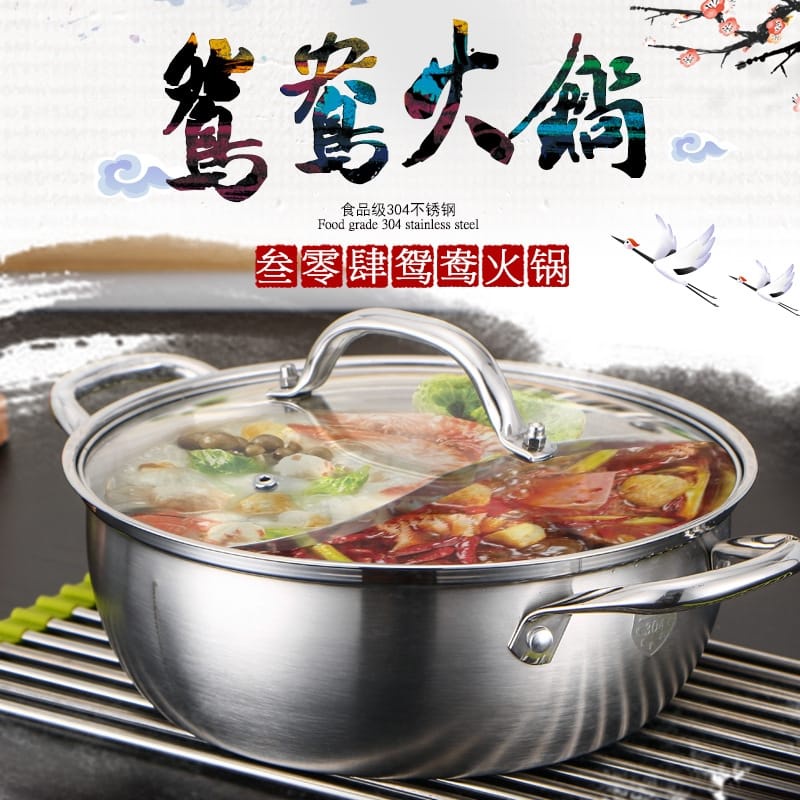 PREMIUM 304 STAINLESS STEEL HOME RESTAURANT 2 SIDED STEAMBOAT POT (12 ...