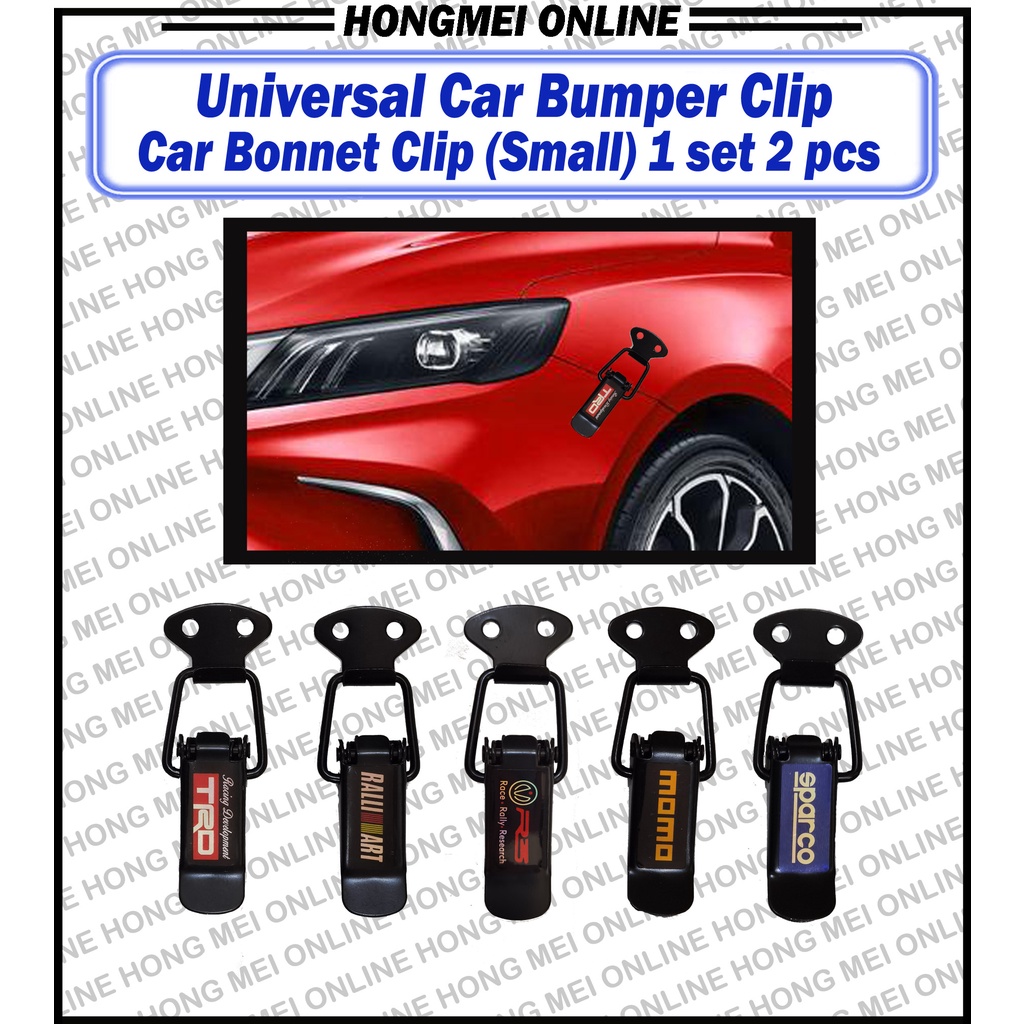 Universal Car Bumper Clip Car Bonnet Clip ( SMALL ) | Shopee Malaysia