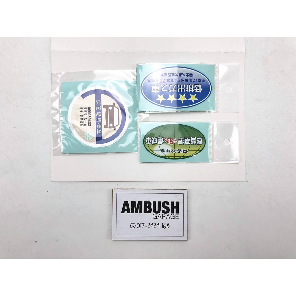 JDM Parking Low Emission Fuel Economy Std Sticker Vinyl Decal Toyota ...