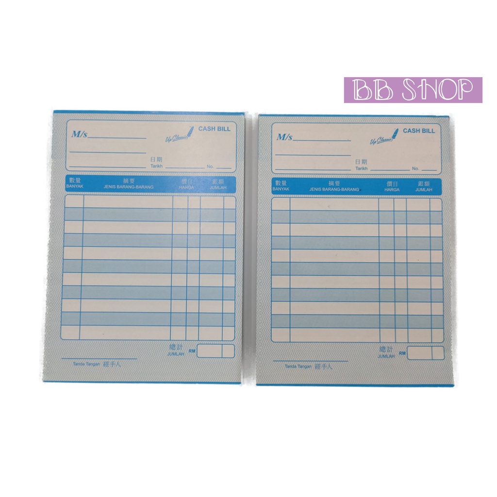 UP-CLASSIC Non-Carbon Cash Bill Book without Numbering 3.5"X5" 1PLY UP ...