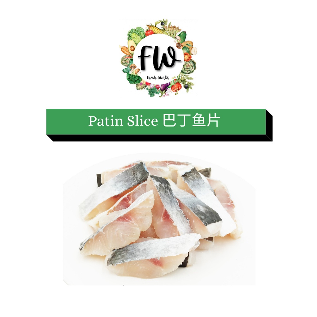 Patin Fillet 巴丁鱼片 1PACK (1kg+/-) | Shopee Malaysia