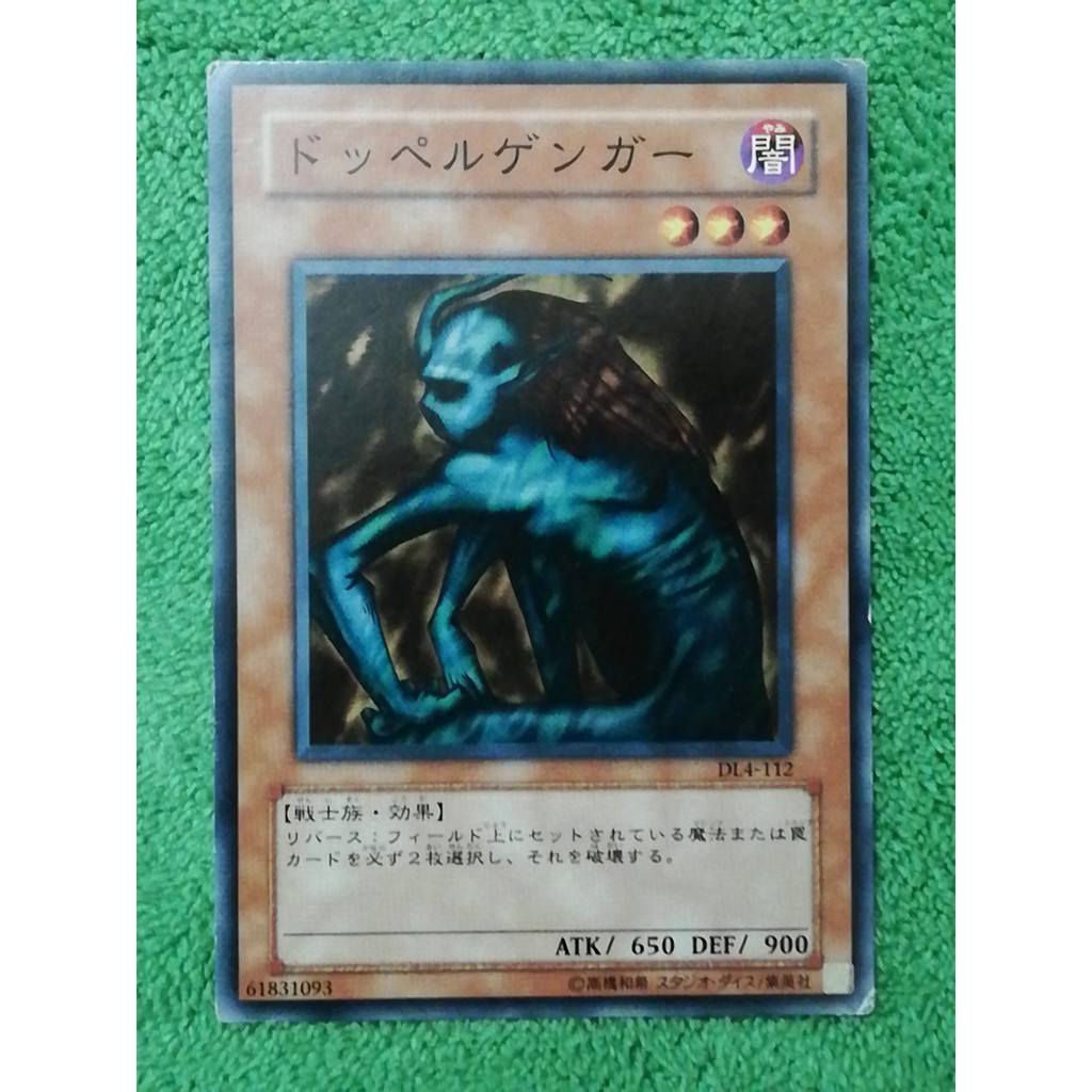 【JAPAN CARD GAME】YUGIOH CARD Greenkappa DL4-112 日語游戲王卡 (Normal ...