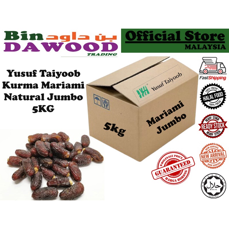 YUSUF TAIYOOB KURMA MARIAMI SUPER JUMBO 5KG TAMAR DATES BULK BORONG ...