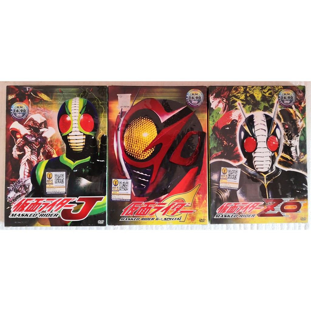 Kamen Rider J / Kamen Rider G / Kamen Rider Zo (Movie) DVD | Shopee ...
