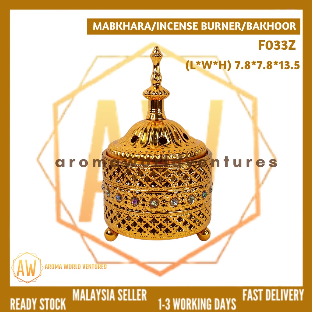 Metal Mabkhara Set/Starter Full Set, 1 Mabkhara, 1 Bakhoor, 2 Pack ...