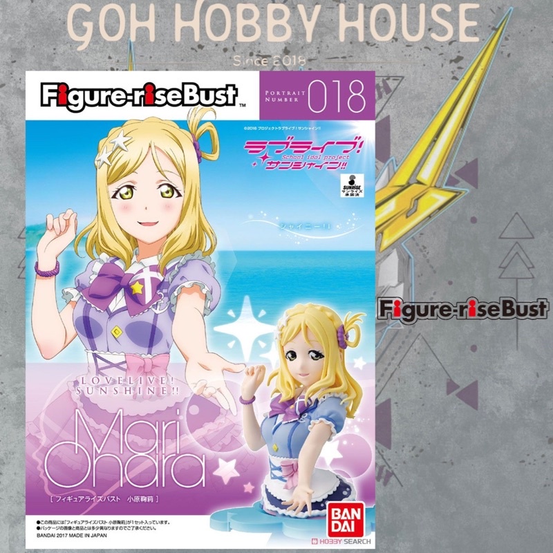 BANDAI FIGURE-RISE BUST LOVELIVE! SUNSHINE! OHARA MARI [018] | Shopee ...