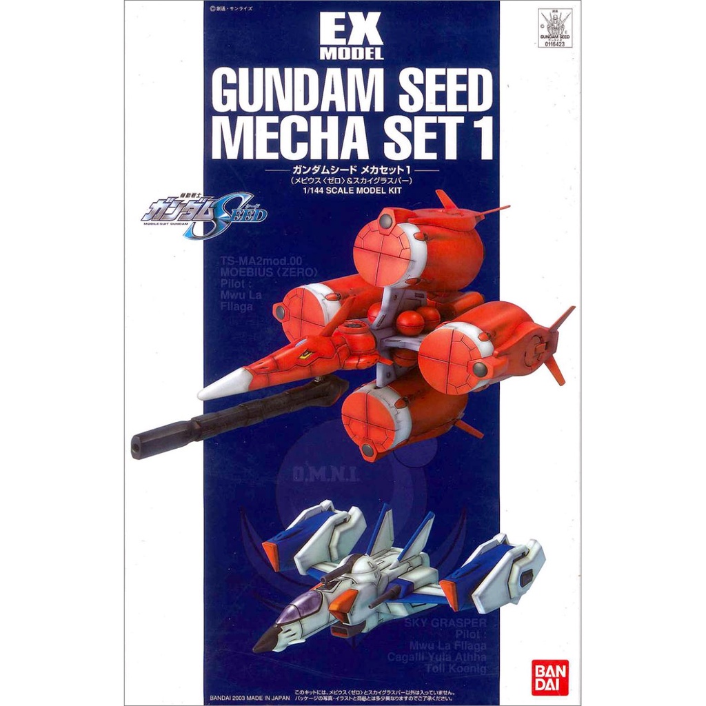 Bandai - Gundam S - EX 15 EX Model 1/144 Gundam SEED Mecha Set 1 (TS ...