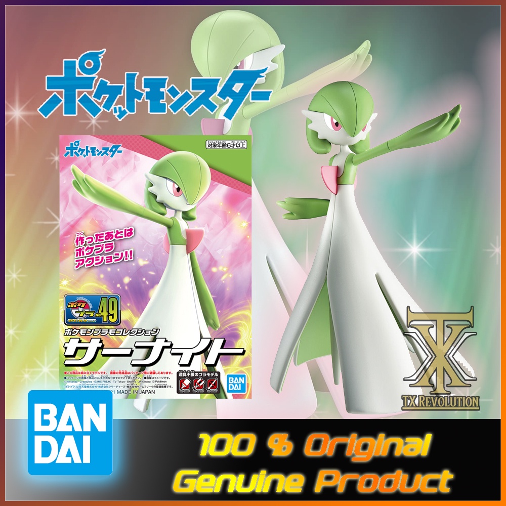 POKEMON PLAMO COLLECTON 49 SELECTION SERIES Gardevoir POKEPLA POKE PLA ...
