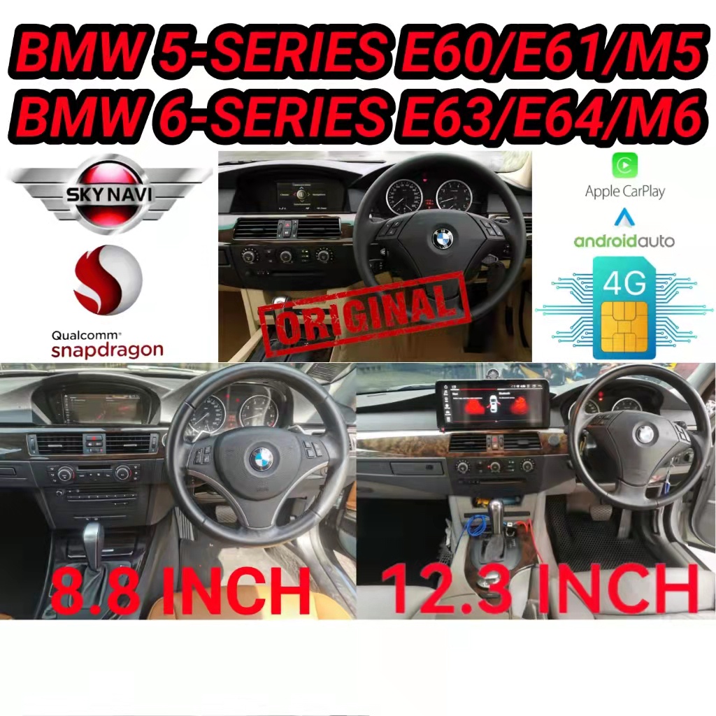 BMW QUALCOMM 8RAM64GB OEM CAR ANDROID PLAYER SCREEN APPLE CARPLAY ANDROID AUTO 5 6 SERIES E60 ...