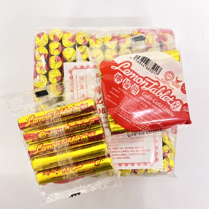 5pcs x 20packs LEMON TABLET CANDY / GULA-GULA LIMAU 柠檬饼 | Shopee Malaysia