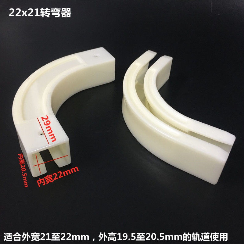 Curtain Track Straight Rail Turner Square Corner Device 90 Degree ...