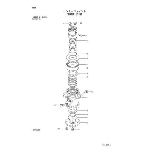 ZX200 CENTER JOINT KIT NOK CORTECO HITACHI ZAXIS ,ZX200-3,ZX230,ZX270 ...