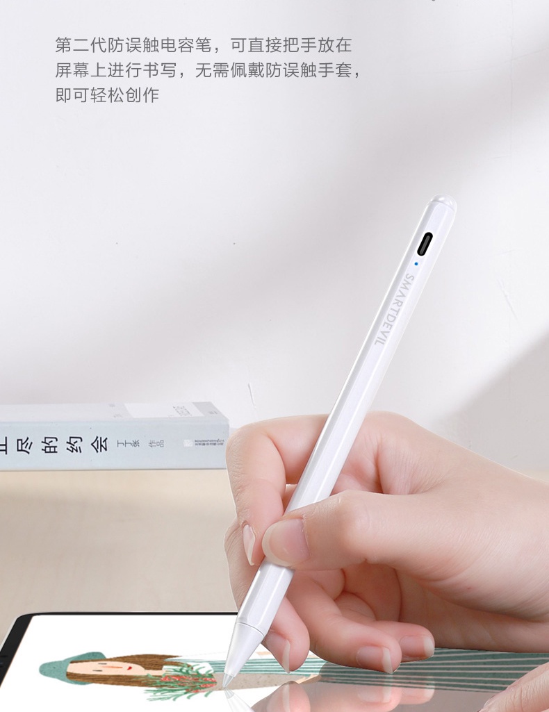 SmartDevil Compatible For iPad Pencil Stylus Pen Magnetic Stylus Pencil ...