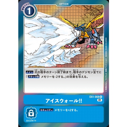 Digimon TCG Japanese,EX01-068/R-Ice Wall! | Shopee Malaysia
