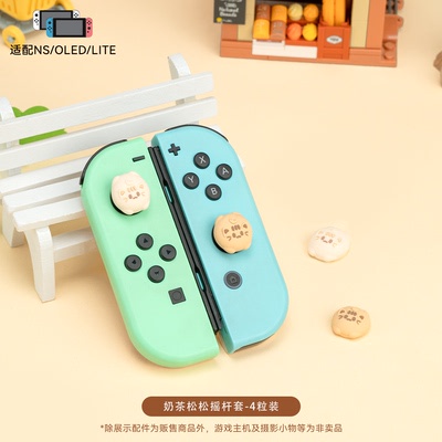 Geekshare Nintendo Switch Joycon Thumb Grip - Cat Design | Shopee Malaysia