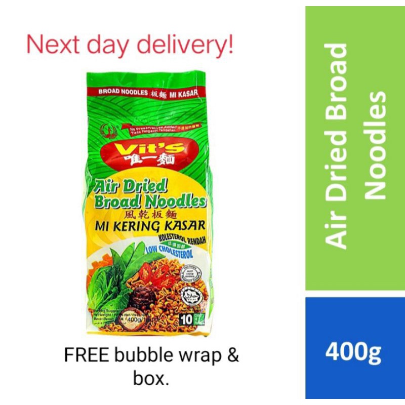 Vit's Air Dried/Non Fried Noodles - Broad Mi Segera Kering 400g (x 10 Cakes) | Shopee Malaysia