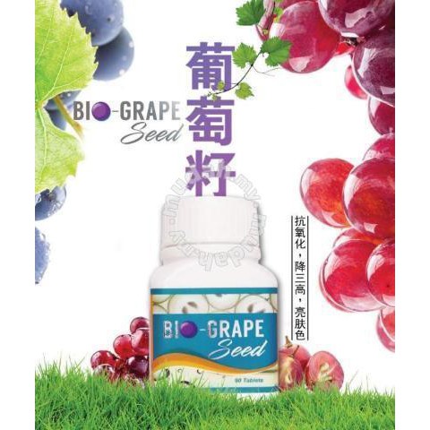 Wellous Bio-Grape Seed 葡萄籽 | Shopee Malaysia