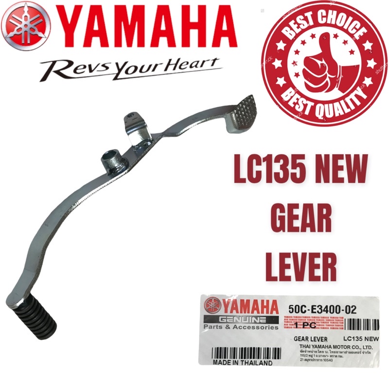 YAMAHA LC135 NEW GEAR LEVER ASSY GEAR LEVER BATANG KAKI LC135 PEDAL LEVER GEAR CHANGE | Shopee ...