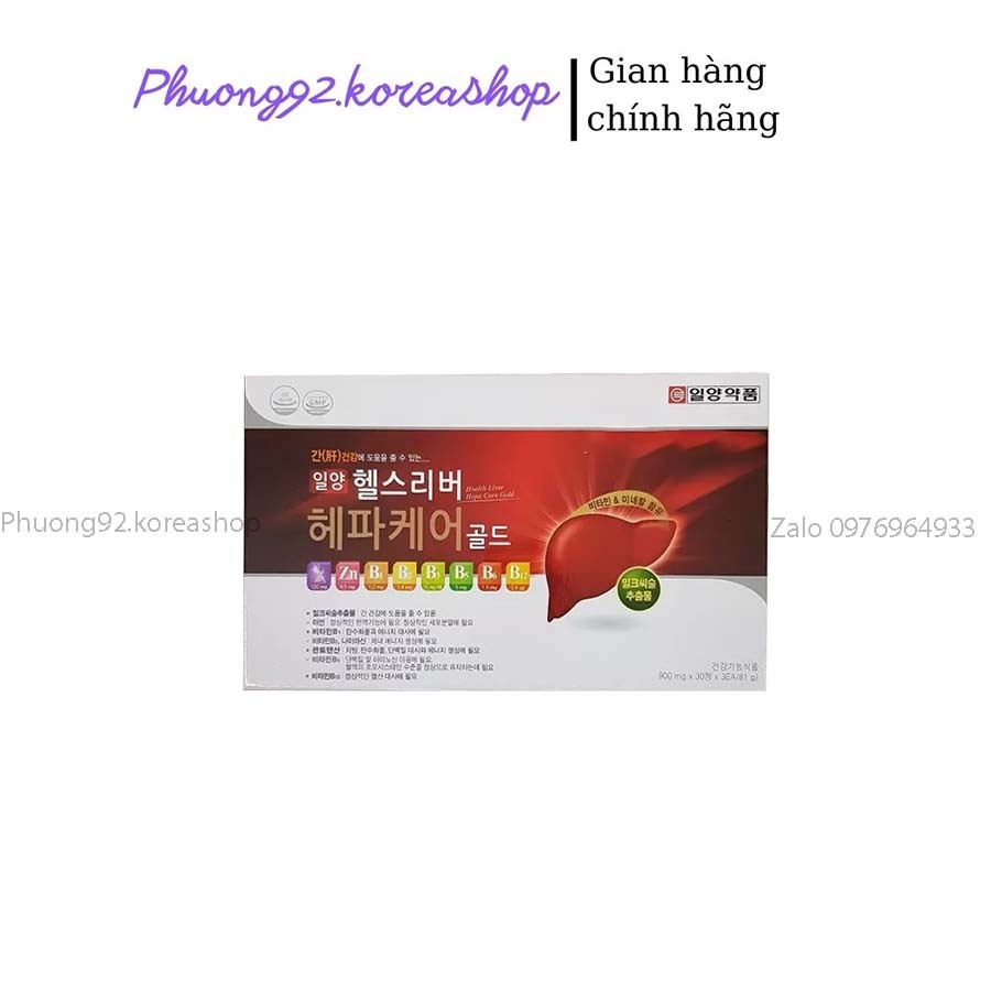 (auth Standard) Health Liver Hepa Care Gold Korean Liver Tonic, Helps ...