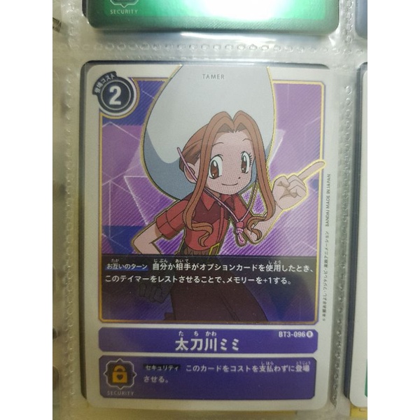 Digimon TCG BT3-096 (R) | Shopee Malaysia