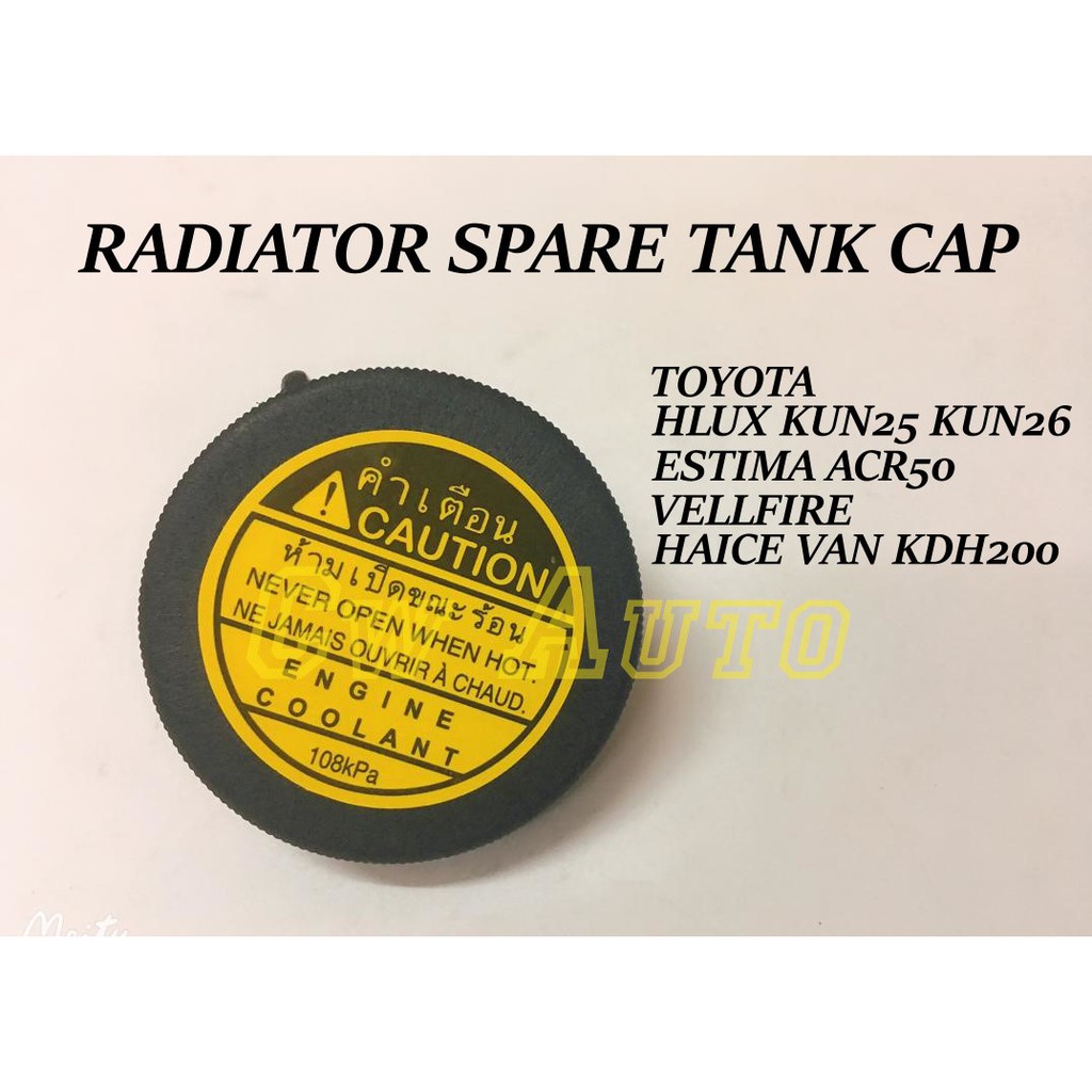 RADIATOR SPARE TANK CAP TOYOTA HILUX KUN25,KUN26,ESTIMA ACR50,VELLFIRE ...