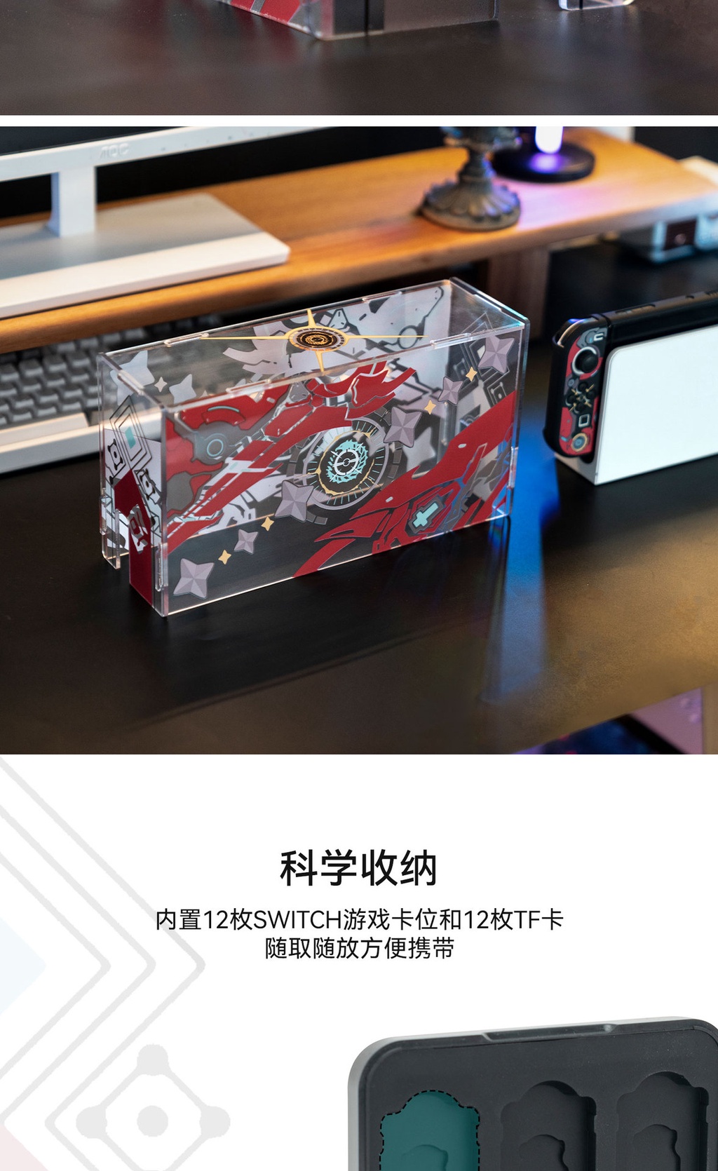 Xenoblade 3 Storage Bag Protective Hard Case Dock Case for Nintendo ...