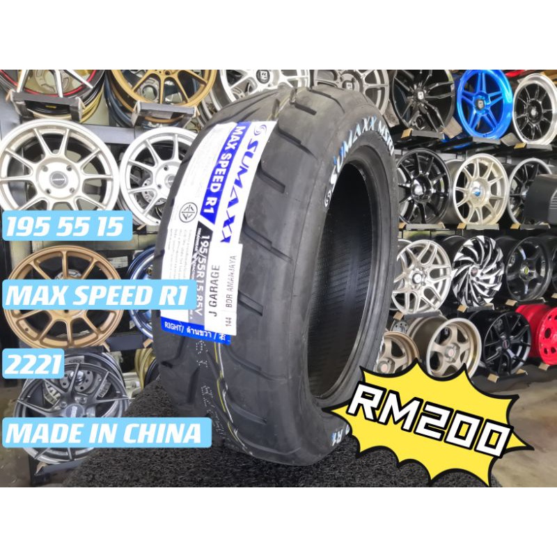 NEW TAYAR SUMAXX MAX SPEED R1 195 55 15 | Shopee Malaysia