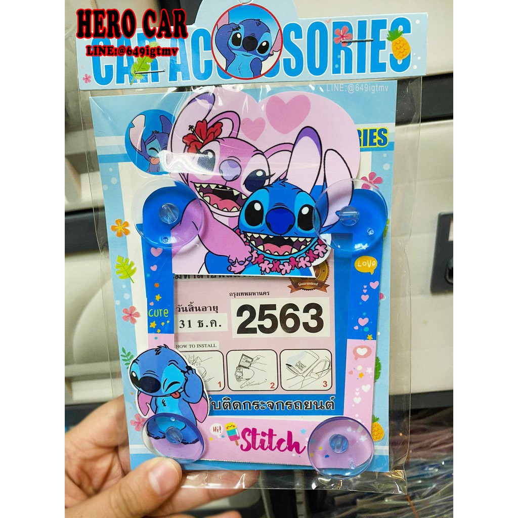 Frame For The Kiss Tax Signr. Schoolcar License Plate Car Stitz Pattern ...