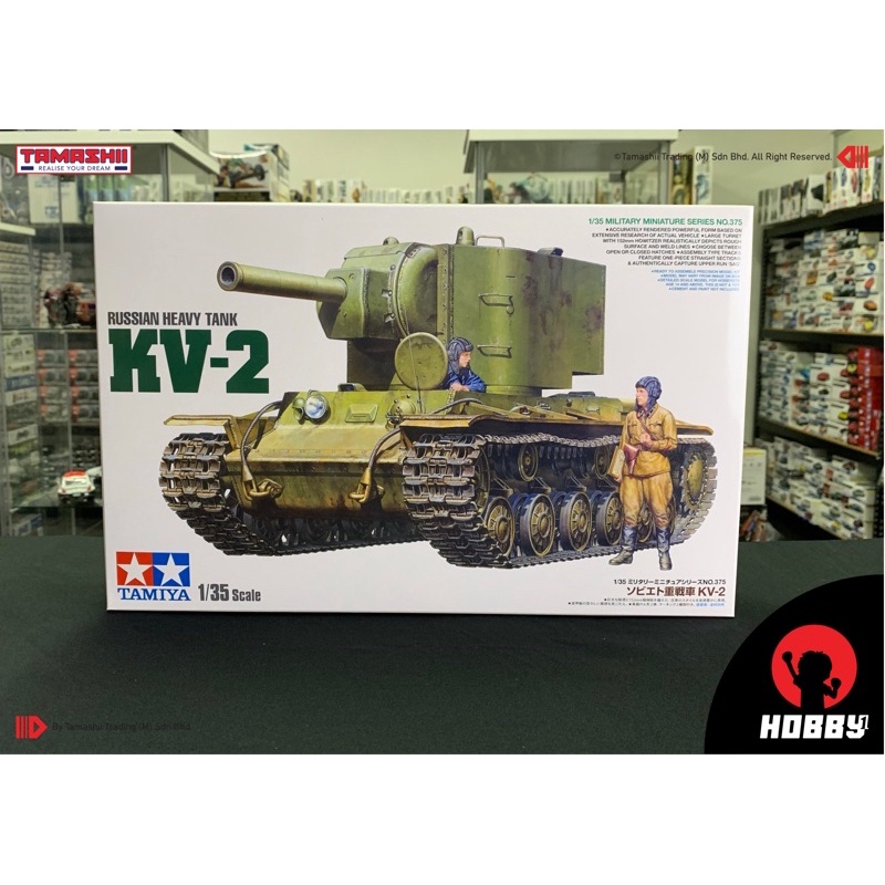 Tamiya Soviet heavy tank KV-2 | Shopee Malaysia